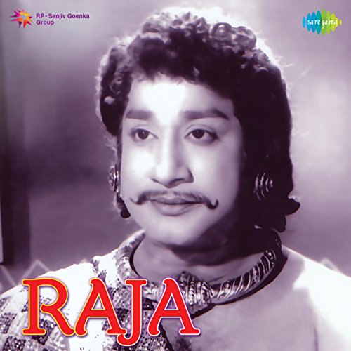Amazon.com: Raja (Original Motion Picture Soundtrack) : M. S ...