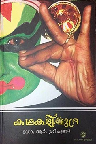Kathakali Mudras In Malayalam