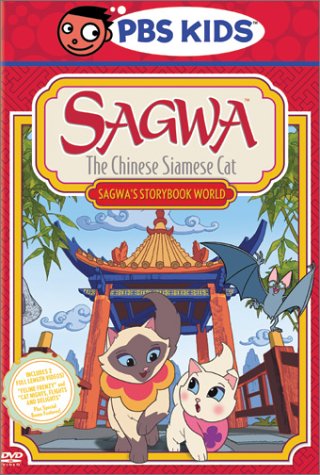 Amazon.com: Sagwa - Sagwa's Storybook World : Peter Shinkoda, Holly G ...