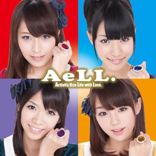 Amazon Music - AeLL.のAell. Best「ヤバいやつ.2011」 - Amazon.co.jp