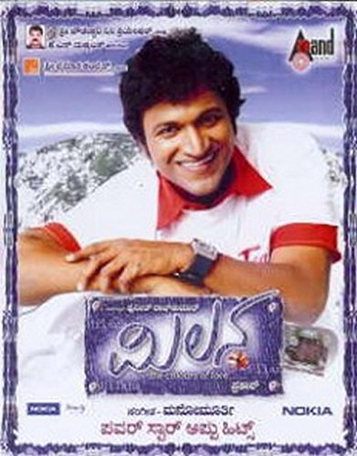 Buy Milana - Power Star Appu Hits Online at Low Prices in India ...