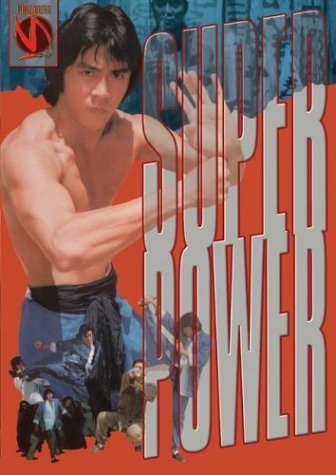 Amazon.com: Super Power : Billy Chong, Chiu-sing Hau, On-lai Liu, Tan ...