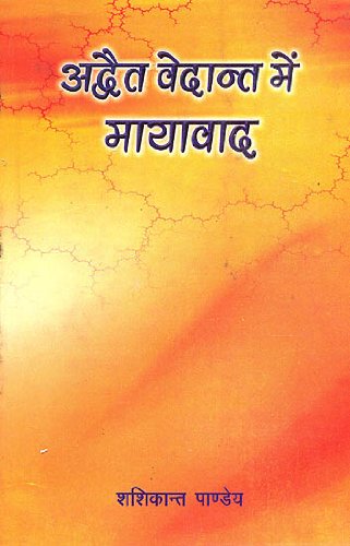 Amazon.com: The Concept of Maya in Advaita Vedanta: 9788186700556 ...