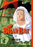BILLY BAT(20) (モーニングKC) | 浦沢 直樹, 長崎 尚志 |本 | 通販 | Amazon