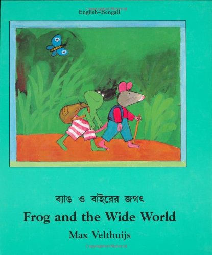 Frog and the Wide World (English Bengali) (Frog series): Velthuijs, Max ...