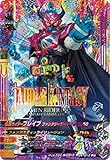・ブランド:バンダイ(BANDAI)・製造元:バンダイ・製造元/メーカー部品番号:G4-010・仮面ライダー ガンバライジング