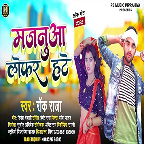 Play Majnuaa Lofar Hate by Rock Raja on Amazon Music