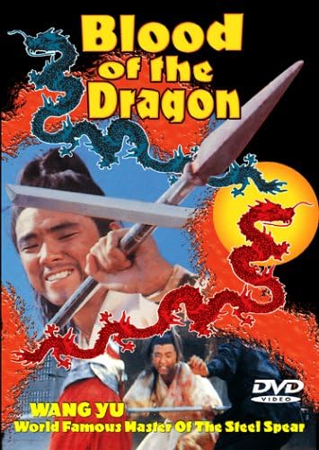 Amazon.co.jp: BLOOD OF THE DRAGON : Wang, Yu: DVD