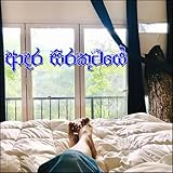 【発売日：2025年05月13日】・製造元:Thathnim Production