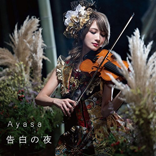 The reason why by Ayasa on Amazon Music - Amazon.com