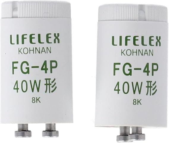 Amazon | コーナン オリジナル LIFELEX 点灯管 グロー球 30W 40W 2P FG-4P | コーナン オリジナル | 直管蛍光灯 通販