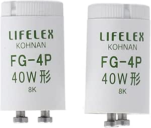 Amazon | コーナン オリジナル LIFELEX 点灯管 グロー球 30W 40W 2P FG-4P | コーナン オリジナル | 直管蛍光灯 通販