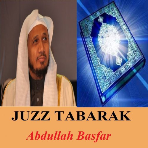 Amazon Music - Abdullah BasfarのJuzz Tabarak (Quran - Coran - Islam ...