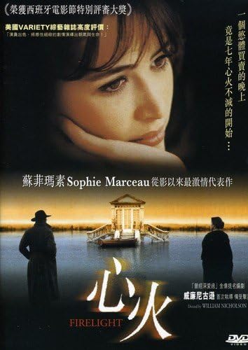 Firelight [DVD] [2004] [Region 1] [US Import] [NTSC]: Amazon.co.uk: DVD ...