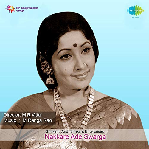 Play Nakkare Ade Swarga (Original Motion Picture Soundtrack) by M ...