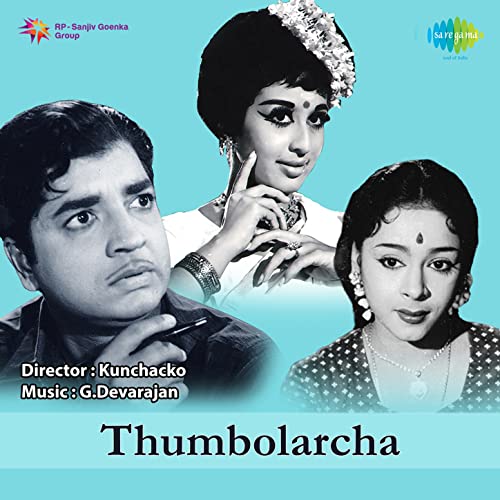 Amazon.co.jp: Thumbolarcha (Original Motion Picture Soundtrack) : G ...