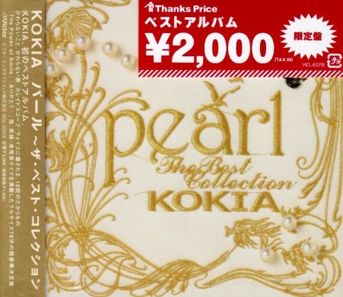 KOKIA - PEARL -THE BEST COLLECTION-(ltd.reissue) - Amazon.com Music
