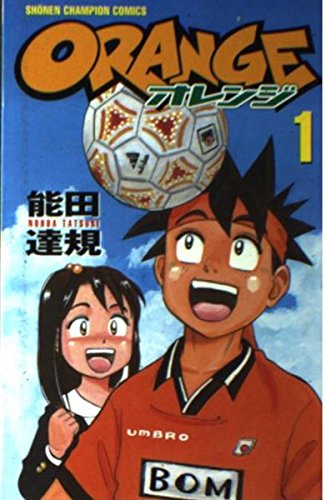 Amazon.com: ORANGE 1: 9784253201711: Tatsuki Nōda: Books