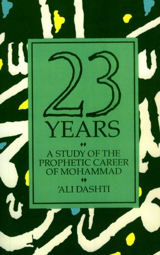 Twenty Three Years: A Study of the Prophetic Career of Mohammad: Dashti ...