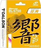 【発売日：2014年10月23日】・ブランド:TOALSON(トアルソン)・製造元:TOALSON(トアルソン)・モデル:830670P・製造元/メーカー部品番号:830670P・原産国:日本・ゲージ:0.67mm・長さ:10.0m