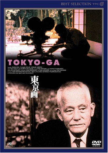 Wim Wenders - Tokyo-Ga [Edizione: Giappone] [Italia] [DVD]: Amazon.es ...