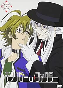 Amazon.com: Monochrome Factor Vol. 4 First Press Limited Edition DVD : Movies & TV