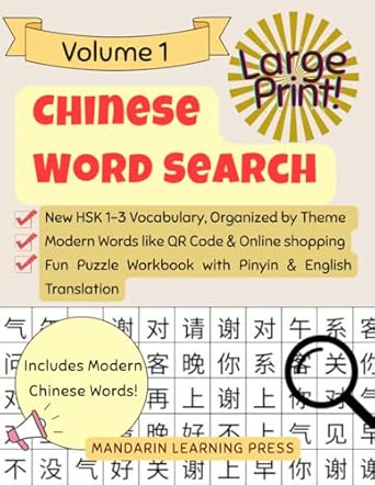 Chinese Word Search: Mandarin Word Search Puzzle Book | New HSK 1–3 ...