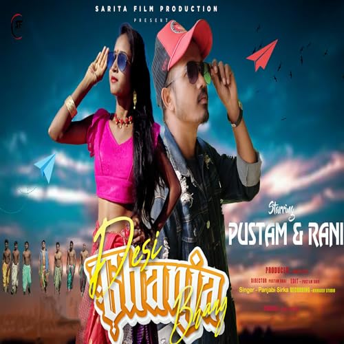Desi Ghanja Bhang by Panjabi Sirka on Amazon Music - Amazon.com