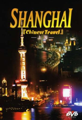 Shanghai , 2 DVD set: Amazon.de: DVD & Blu-ray
