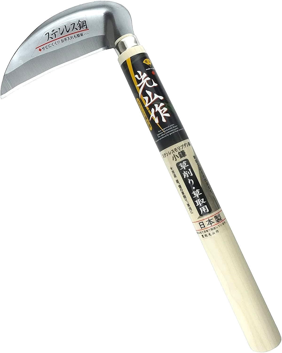 Amazon.com : KUISUN Japanese Weeding Sickle Nejiri Gama - 11 inch ...