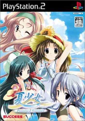 Amazon.com: Summer Girl: Promised Summer [Japan Import] : Video Games