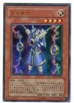 Amazon.co.jp: ライオウ ウルトラ YG02-JP001 カード RPE : おもちゃ