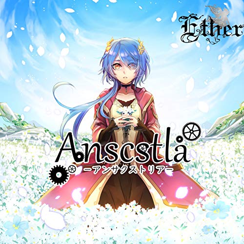 Amazon Musicでエルム凪のAnscstlaを再生する