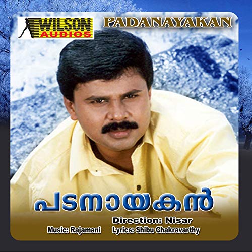 Play Padanayakan (Original Motion Picture Soundtrack) by Rajamani on ...