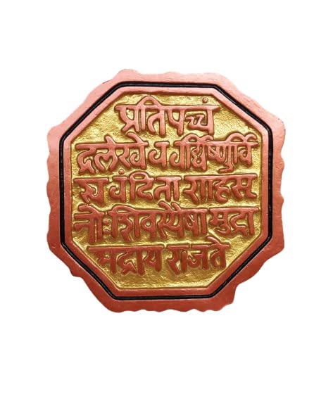Buy Rajmudra of Shivaji Maharaj in Metal 10.5 Inch 1300 Grams Shivmudra ...