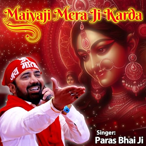 Play Maiya Ji Mera Ji Karda by PARAS BHAI JI on Amazon Music Unlimited
