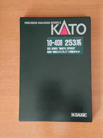 Amazon | 絶版 KATO 253系成田エクスプレス基本セット（6両） | 鉄道模型 通販