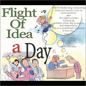 Day,a: Amazon.es: CD y vinilos}