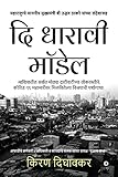 ・ブランド:notionpress.com・製造元:Notion Press Media Pvt Ltd・製造元/メーカー部品番号:Refer to Sapnet.