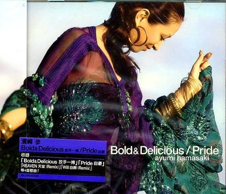 ayumi hamasaki: Bold & Delicious/Pride (Taiwan import) - Amazon.com Music