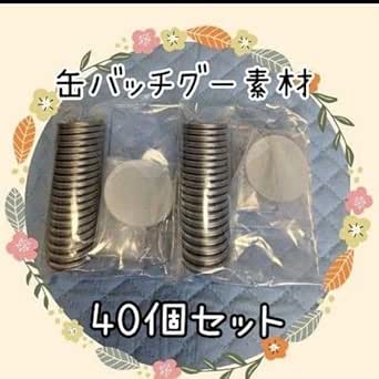 Amazon.co.jp: Bandai Can Batch Goo Material 40 Piece Set : Toys & Games