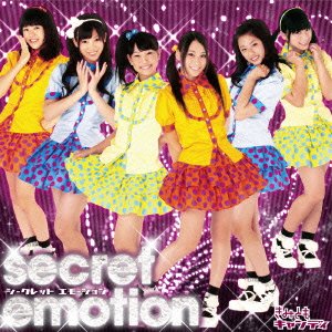 SECRET EMOTION(DVD付) - Amazon.com Music