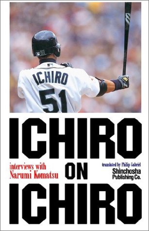 Amazon | Ichiro on Ichiro: Interviews With Narumi Komatsu | Suzuki, Ichiro, Shinchosha ...