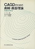 ・ブランド:共立出版・製造元:共立出版