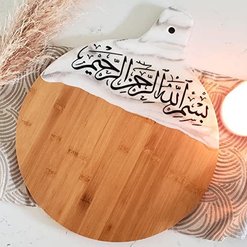Amazon.com: ZABIBI Arabic Charcuterie Board - Eid Gift - Islamic Art ...