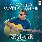 【発売日：2023年08月17日】・製造元:Evoke Music