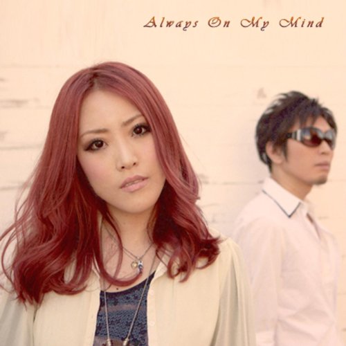 Play Always On My Mind by Ltk & Yukihi on Amazon Music