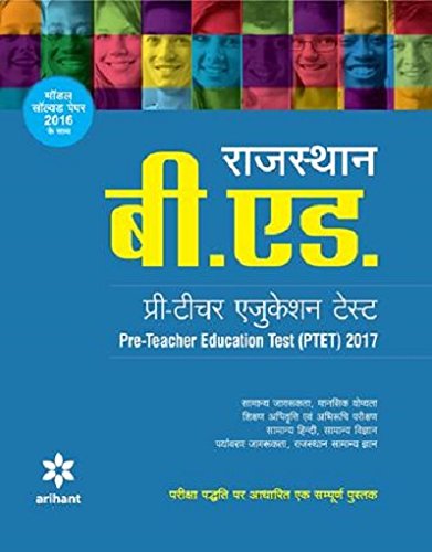 Rajasthan B.Ed. Pre-Teacher Education Test (PTET) 2017 : Arihant ...