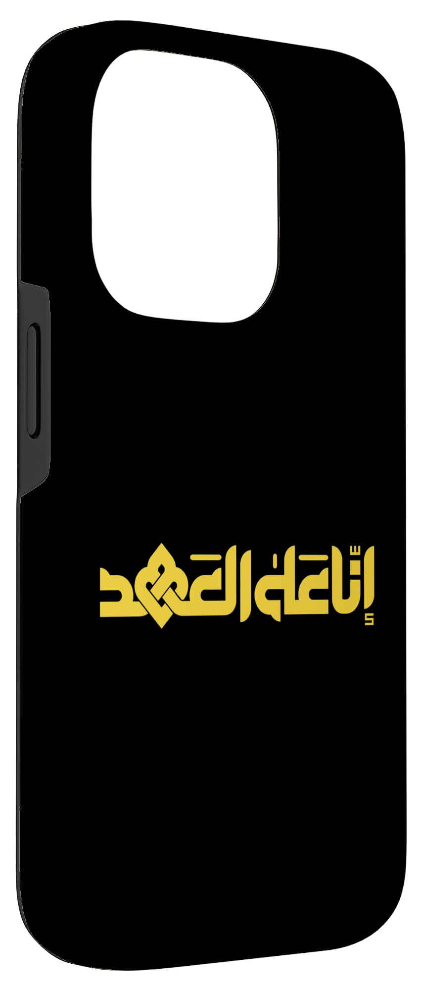 Ala Arabe