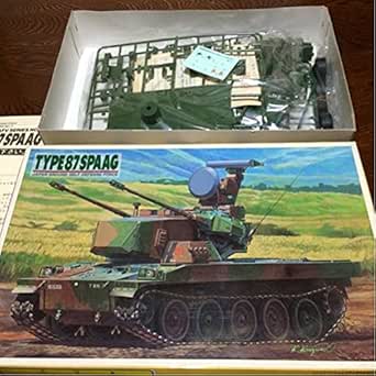 Amazon.co.jp: 1/48AFV TYPE87SPAAG Japan Ground Self-Defense Force Type ...